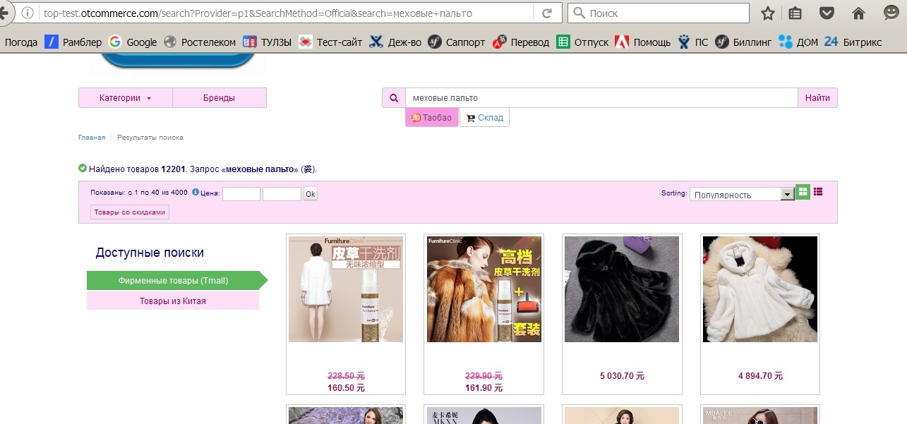 Plugins - OpenTrade documentation - Confluence
